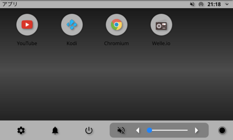 【OpenAuto Pro】ラズパイをaptX HDやAACに対応させる方法 | ガジェライブ！