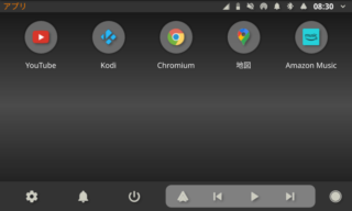 【OpenAuto Pro】アプリのショートカットを追加する方法 | ガジェライブ！